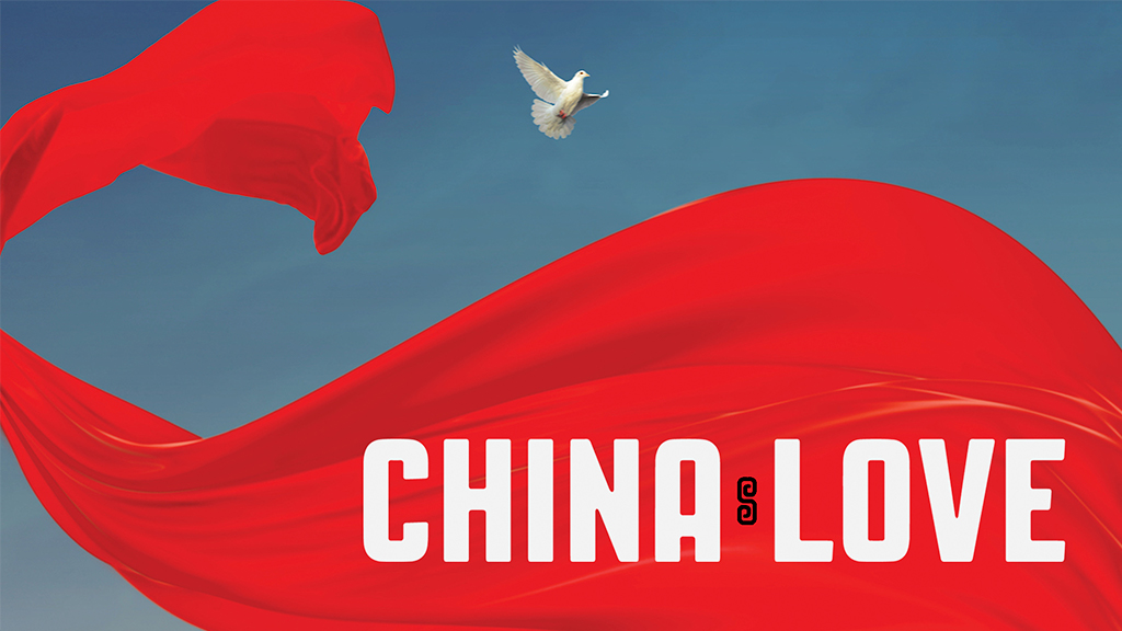 China Love - DocPlay